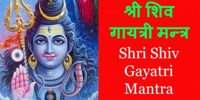 Kali Gayatri Mantra - माँ काली गायत्री मंत्र - Aarti Chalisa
